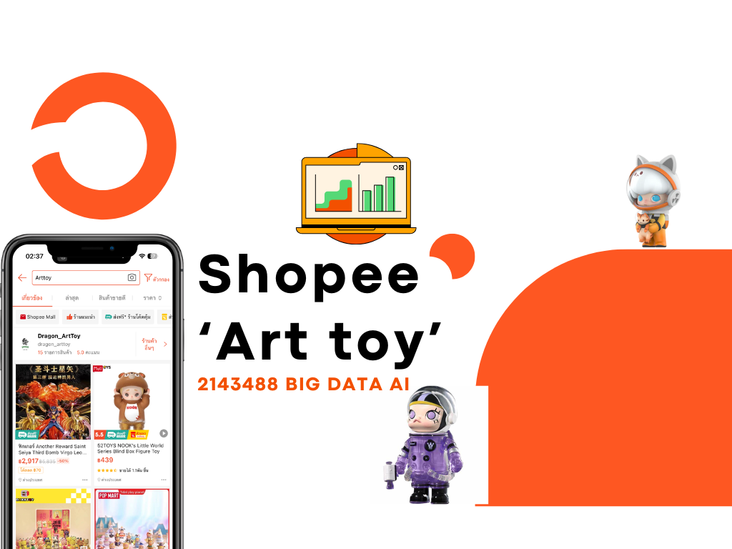 Natrada Surachettapong